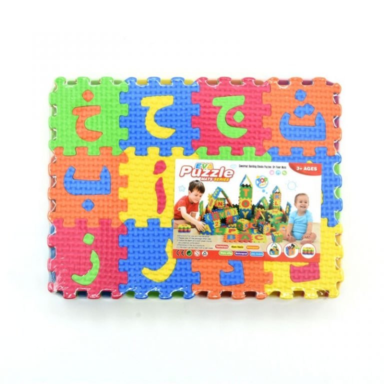 36-Piece Arabic Alphabet Floor Mats – Um Anas – Islamic clothing ...