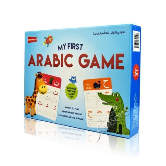 My First Arabic Game – Um Anas – Islamic clothing, Hijabs, Abaya's, Kaftans